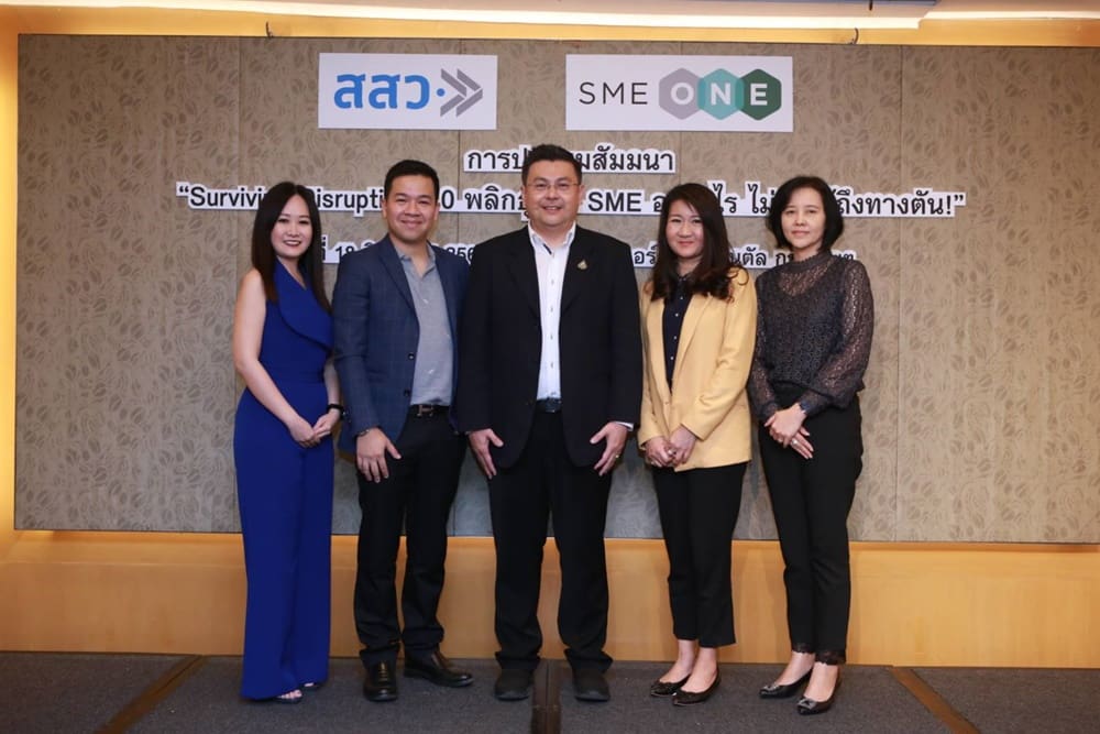 สสว. ติดอาวุธผู้ประกอบการ SME 4 ภูมิภาค จัดสัมมนาเสริมความรู้ ...